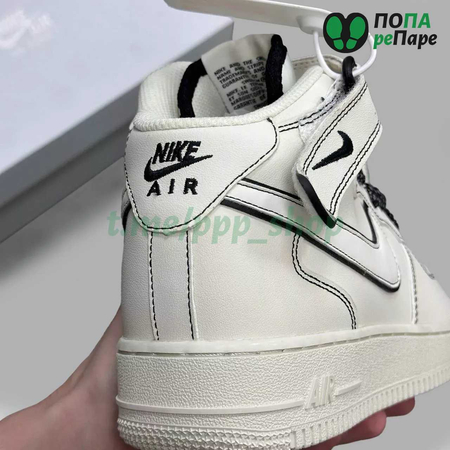 Nike Air Force Midl