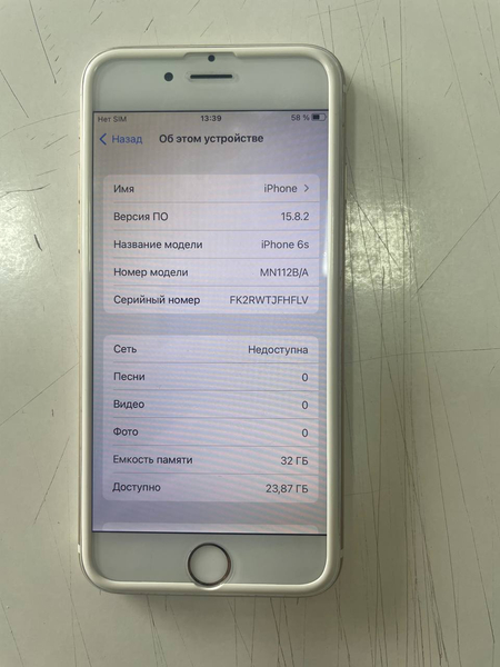 Iphone 6 s ideal srochna