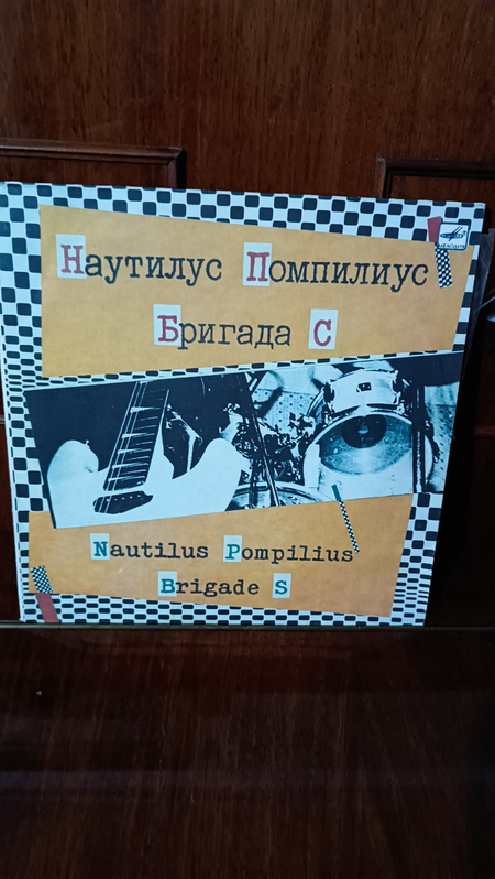 Грампластинки производства СССР и зарубежные
