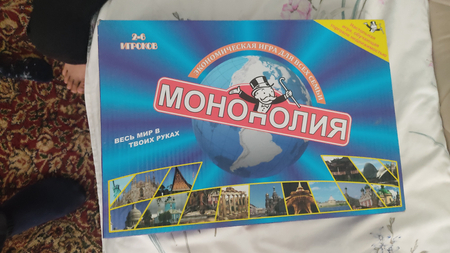 Monopoliya oyin sotiladi