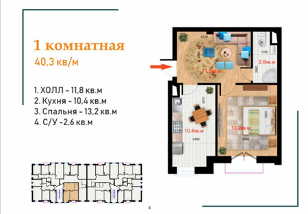 Продается 1 ком квартира Янги хает тумани 16А