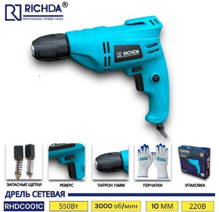 Svarka drel perforator qurilish Электроинструменты дрель перфоратор