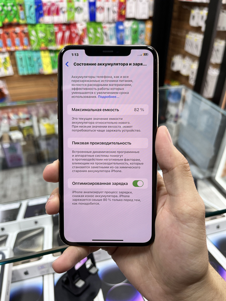Iphone 11 Pro Max nasiya savdo va naqdga