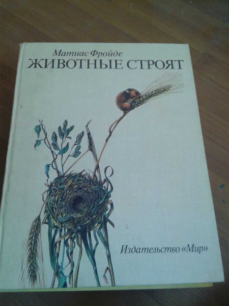 Книга 