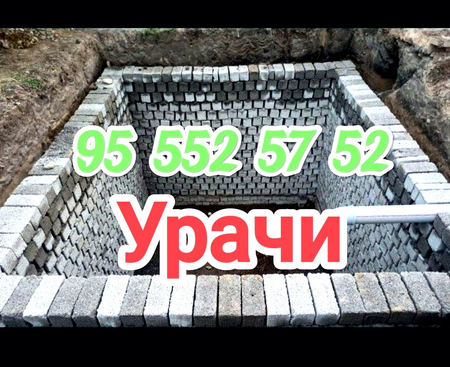 Ura Oʻra ура qazish ishlari
