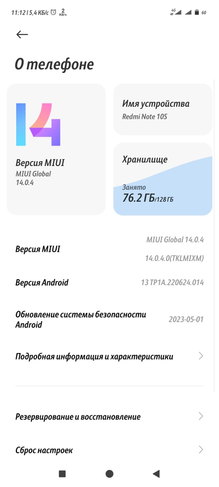 Redmi note 10s 6+5/128