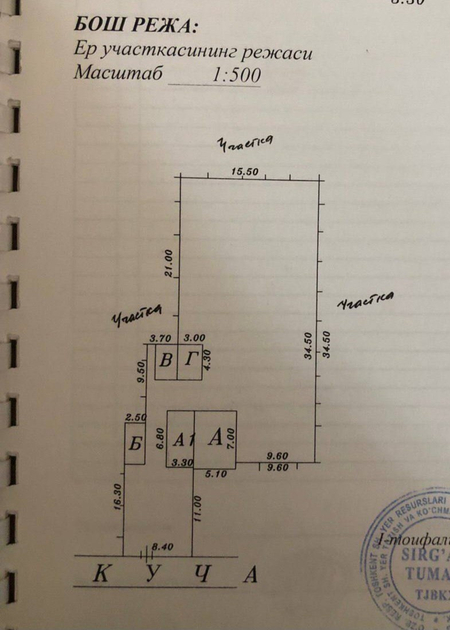 Продается участок 7,6 соток. Сергели. (Ор-р: Сергели-2). Метро 4-bekat
