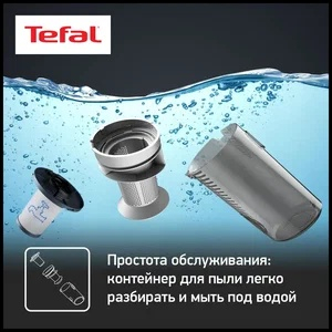 Пылесос Tefal X-PERT 6.60 Allergy TY6838WO, серый/фиолетовый