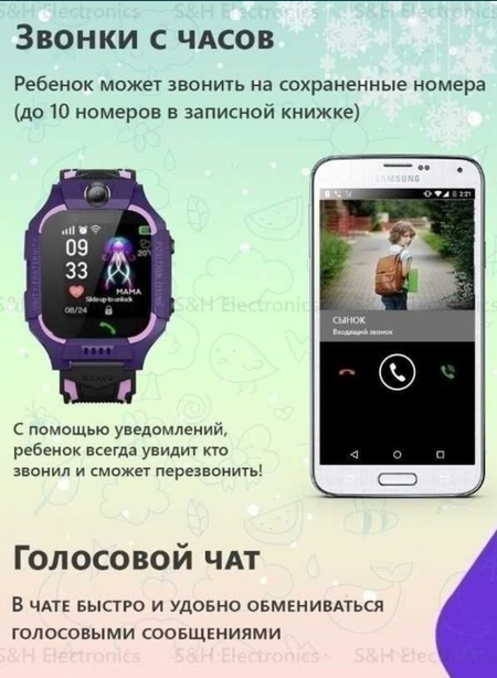 Детский умный часы Сим карт Қўнғироқ қилиш Смс ёзиш, камера, gps