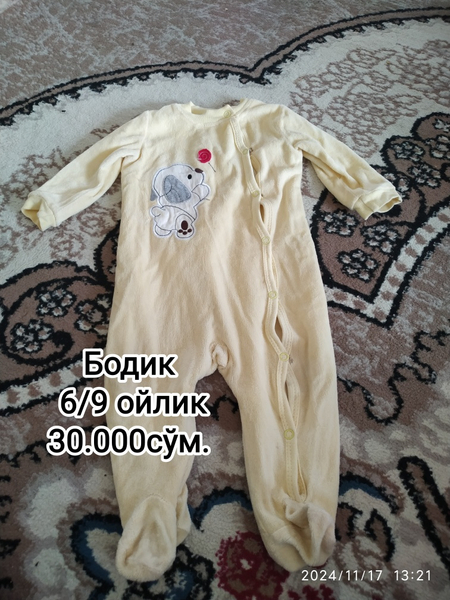 Болажонлар учун 3 та бодик сотилади.