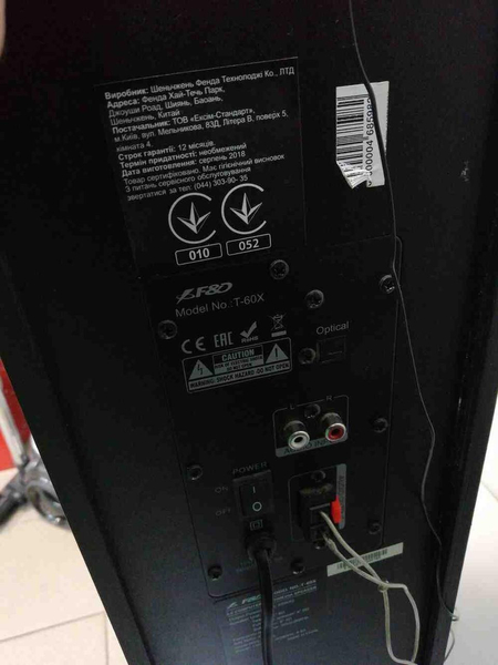 FENDA T60X Sambufer kalonka