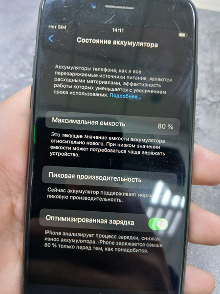 iPhone 7   128gb