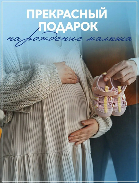 Детские товары для дома от бренда
CINLANKIDS - это безопасность,
комфо