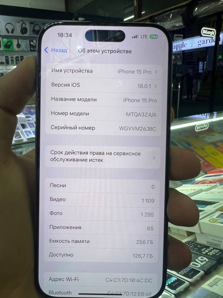 I Phone 15 Pro 256 Natural