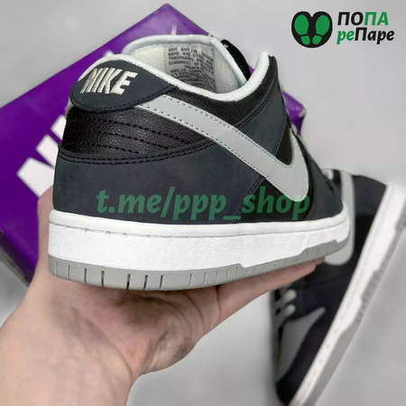 Nike Dunk Low Pro SB Black Pine