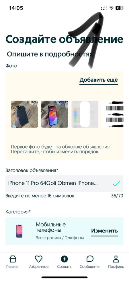 Iphone 11pro dual sim