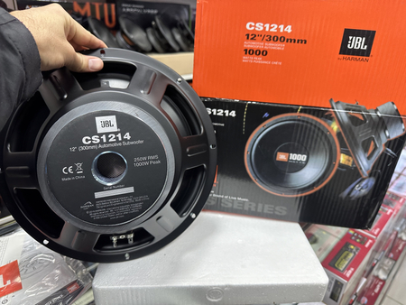 Sambufer 1000W JBL