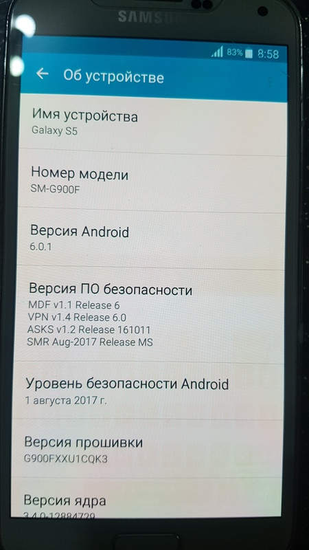 Самсунг s5 рабочий