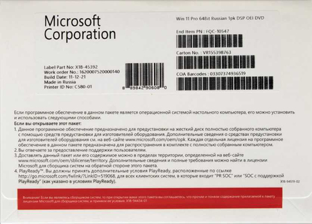 Зур нархда! Лицензия Windows 10/11 Home/PRO/BOX/ESD/Sticker/OEM