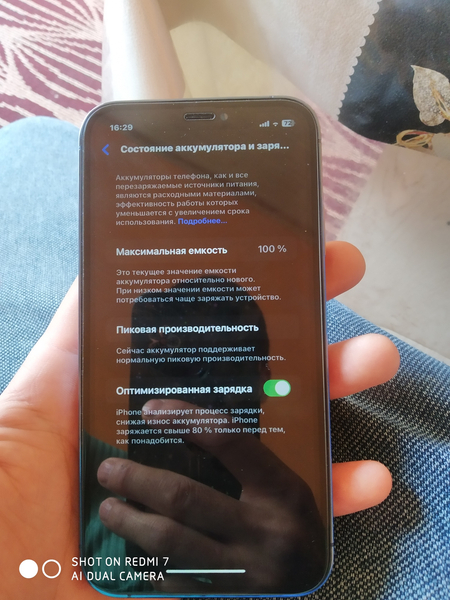 Ipxone 14 pro xr