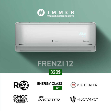 Кондиционер Immer Night Fury 12 Inverter оптовая цена с доставкой