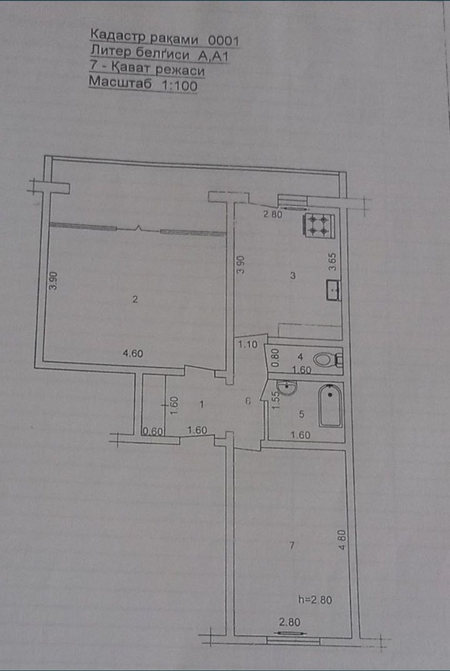 TТЗ. 2в3/3/4. 68м². ЕВРО ор/р ТТЗ базарчик. Z.