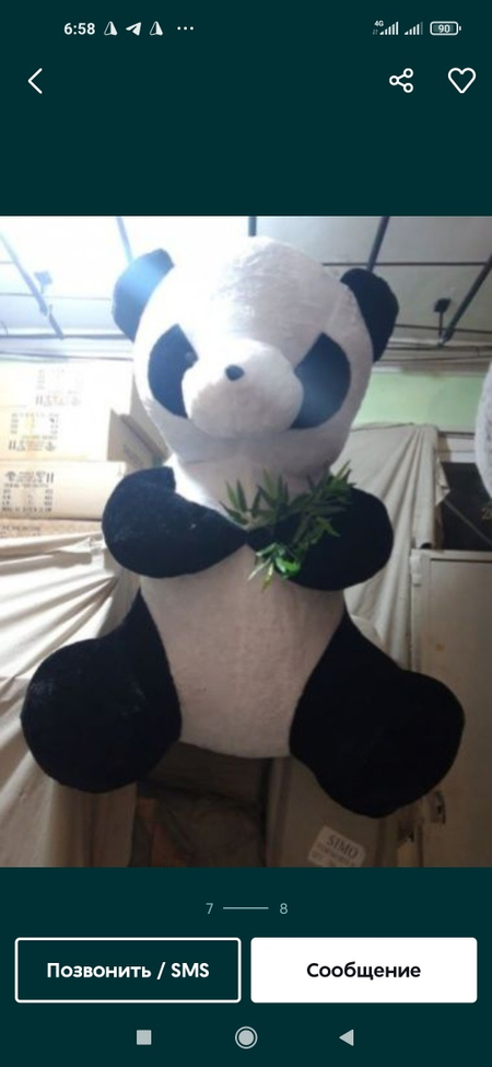 Panda,ПАНДА,TEDDI panda