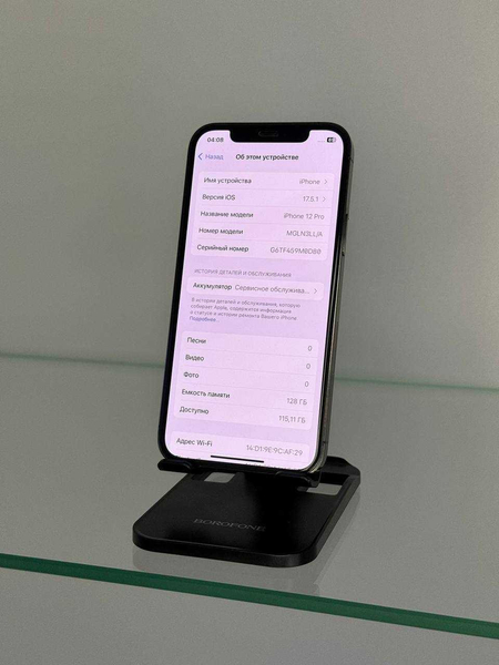 Продам IPhone 12 Pro 128GB, Идеал, Полный Комплект