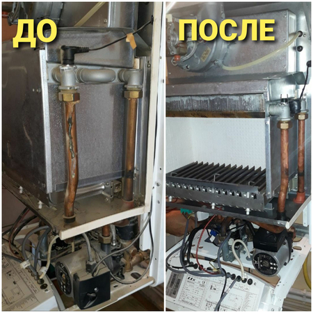 Котелларни тамирлаш, созлаш ва техник курикдан утказиш хизмати