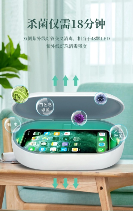AWEI UV-2 ультрафиолетовая стерилизатор с беспроводной зарядкой QC3.0