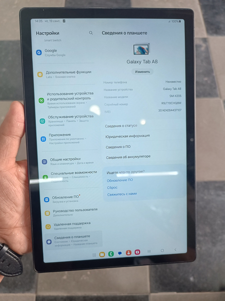 Samsung Tab A8  64 gb