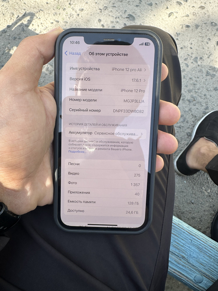 Iphone 12 pro sotiladi