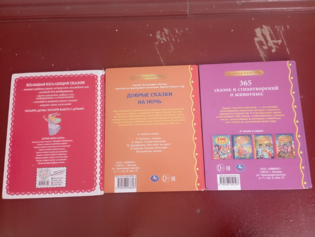 Российские книги по 100000