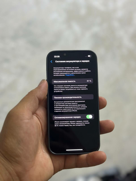 iPhone 13 128 gb