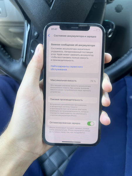 Iphone 12 pro 128pamit