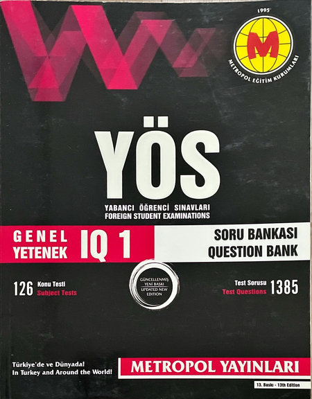 Учебники по tr yös