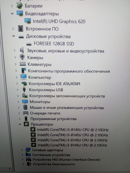 ПРОДАМ Ноутбук i3 -814u 8-поколения как новый