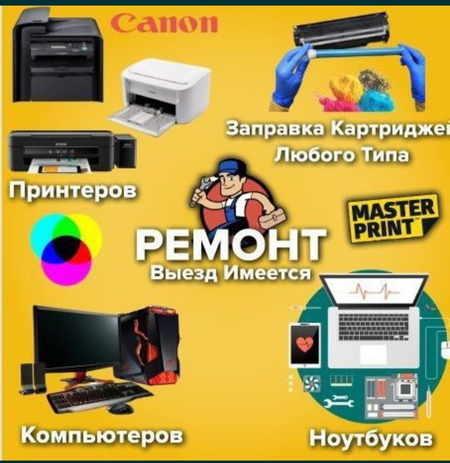 Noutbuk va kompyuter printerlarni sozlayman windows ustanovka
