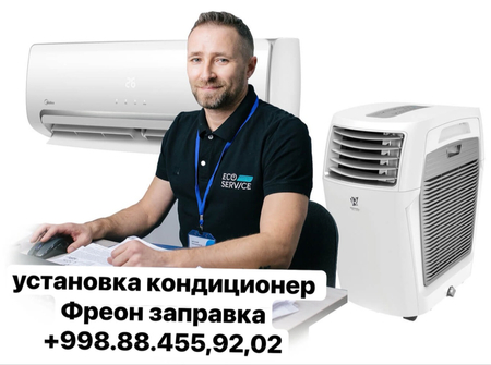 установка кондиционера ташкент