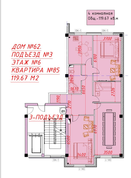 СВОЯ 4/6/10, новостройка коробка Comfort House Мегапланет