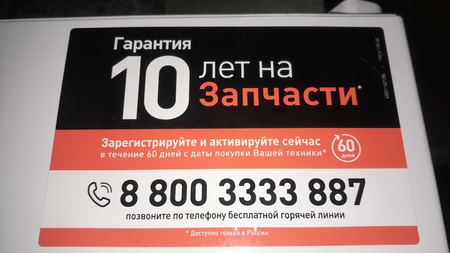 Xaladenlik Indesit 10 Garantiyali Pachti Yangi