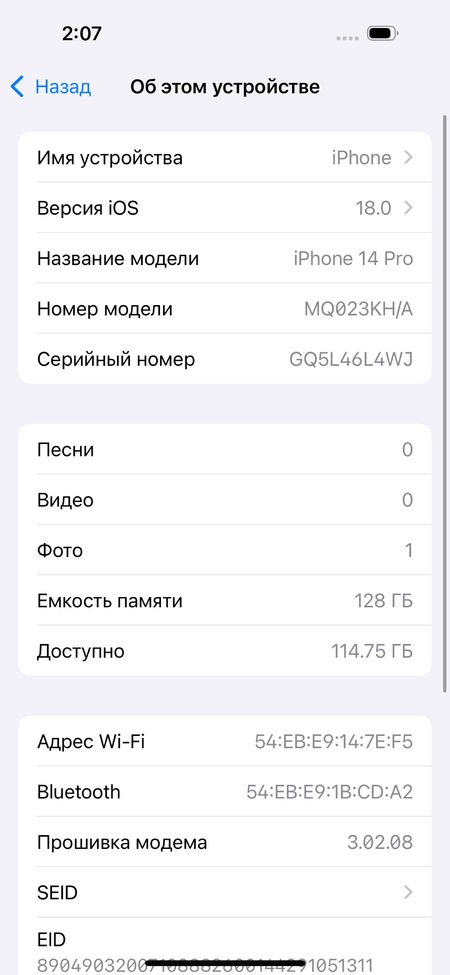 Iphone 14 Pro White