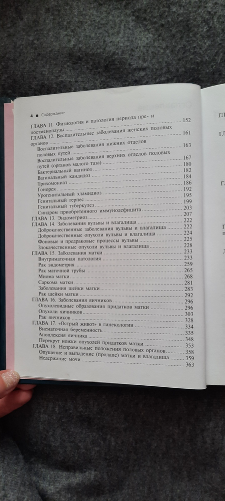 Внутренние болезни н.а. мухин в 2х томах