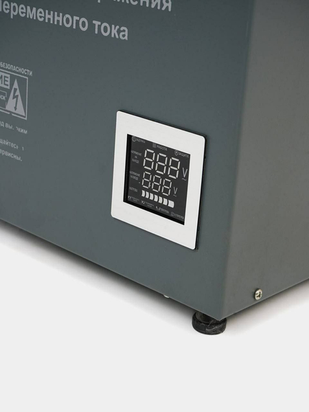 Стабилизатор напряжения однофазный настенный 30kvA