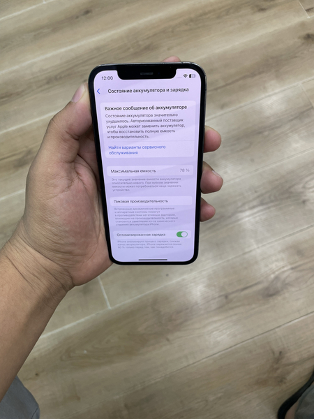 Iphone 12 pro kha 128 radnoy srochna sotiladi