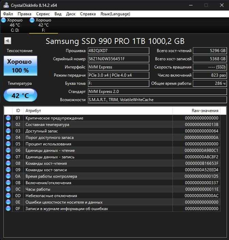 SSD WD Black SN850 / 1TB Nvme Pci-e 4.0