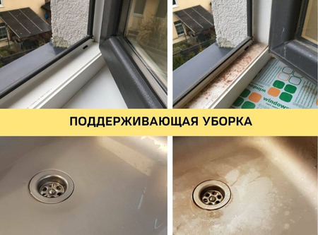 Профессиональная уборка кухни: обезжиривание техники, мытьё посуды