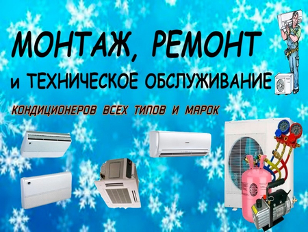 Ремонт +Заправка. Холодильников, Ремонт стиральных машин.