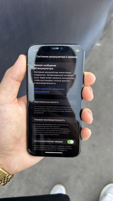 iPhone 11 pro 64gb green