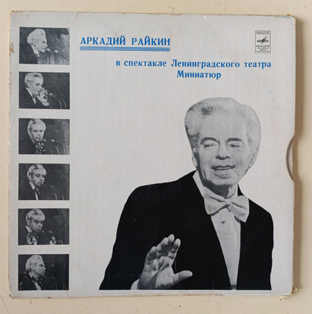 Пластинки СССР в отличном состоянии